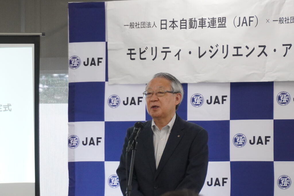 JAF様と災害時における支援の連携協定を締結しました – 日本カーシェアリング協会レポート