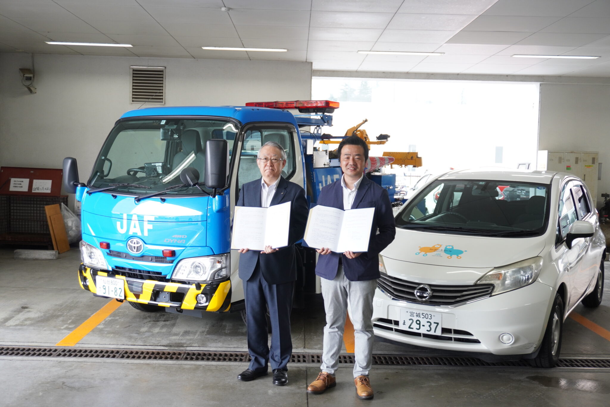 JAF様と災害時における支援の連携協定を締結しました – 日本カーシェアリング協会レポート